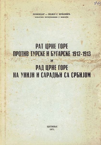 Rat Crne Gore protiv Turske i Bugarske 1912-1913 i rad Crne Gore na ...