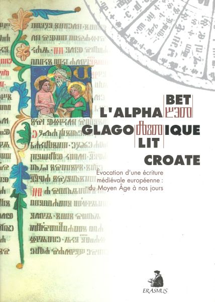 L'alphabet glagolitique Croate. Evocation d'une ecriture medievale ...