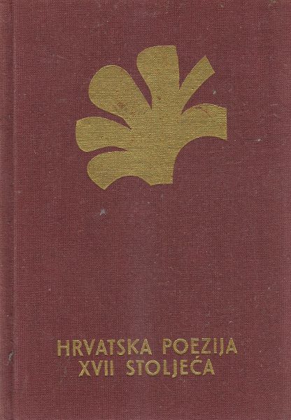 Hrvatska poezija XVII. stoljeća