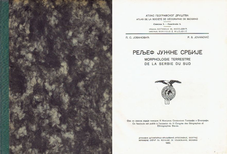 Reljef južne Srbije / Morphologie terrestre de la Serbie du Sud