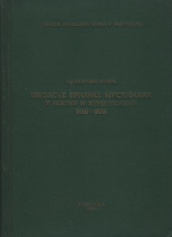 Školske prilike Muslimana u Bosni i Hercegovini 1800-1878