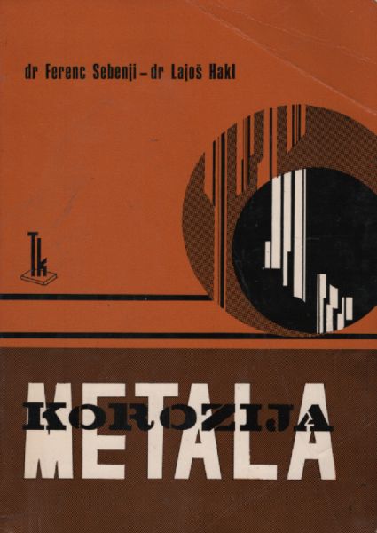 Korozija metala u teoriji i praksi